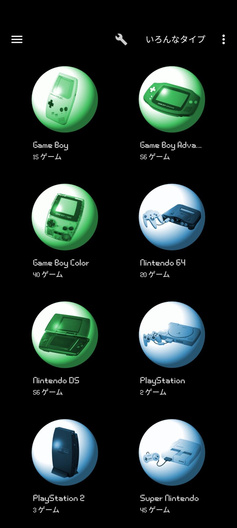 Androidをエミュレータ専用機にしたいなら『Dig Emulator Frontend』が簡単で使いやすい | yoshives
