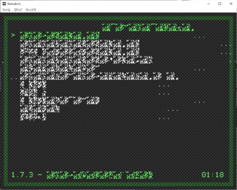 【解説】初心者でもわかる！RetroArch 完全攻略！ | yoshives