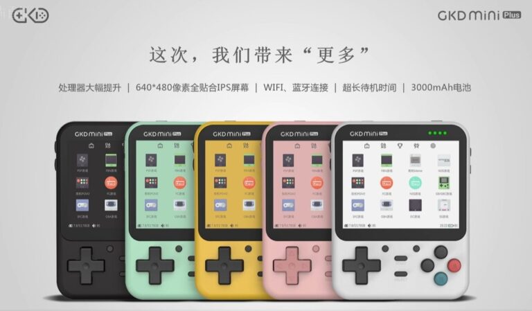 ネクストミヨーミニ間違いなし！！！『GKD Mini Plus・Dock・Classic』情報まとめ | yoshives