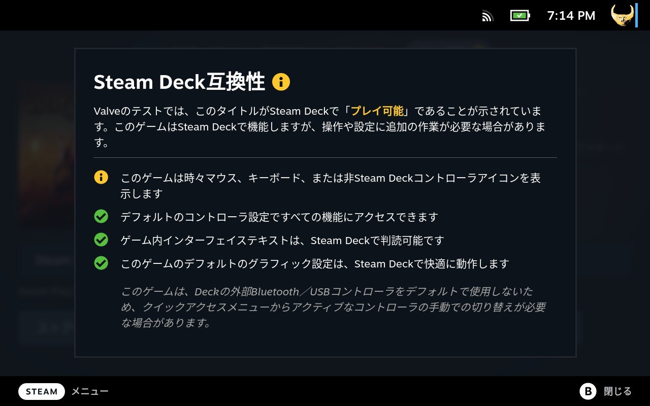 SteamDeckで遊べるおすすめゲーム6選『人気タイトル編』 | yoshives