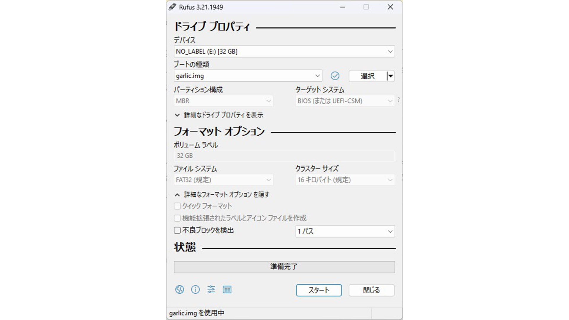 【解説】RG35XX完全ガイド | yoshives
