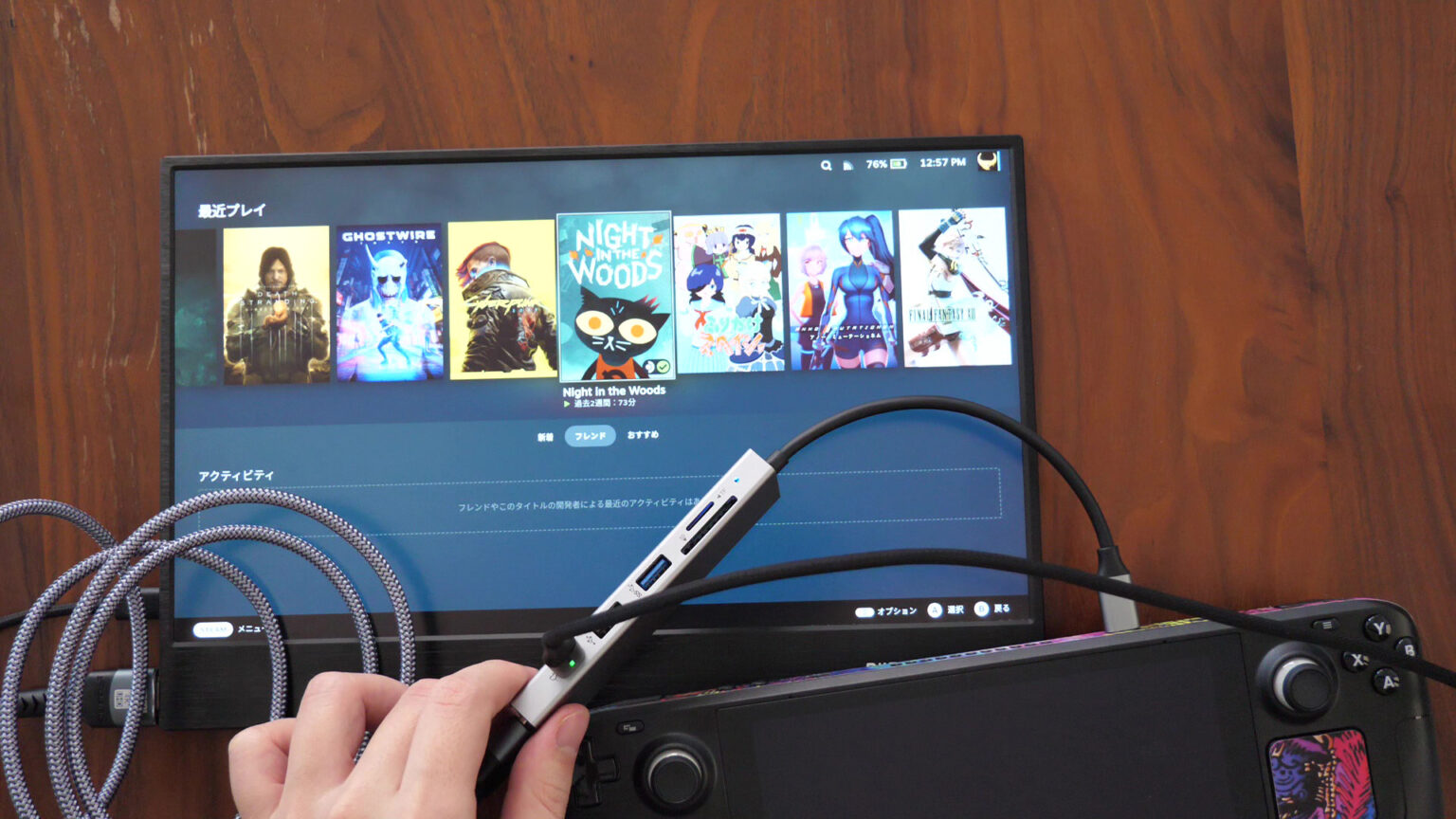 SteamDeckで一番気軽に使えるドックは何か | yoshives