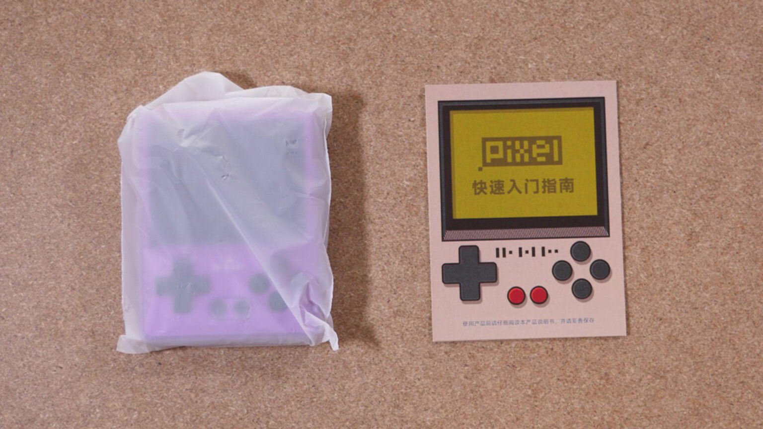 【レビュー】こいつからしか得られない栄養素が確実にある『GKD Pixel 2』 | yoshives