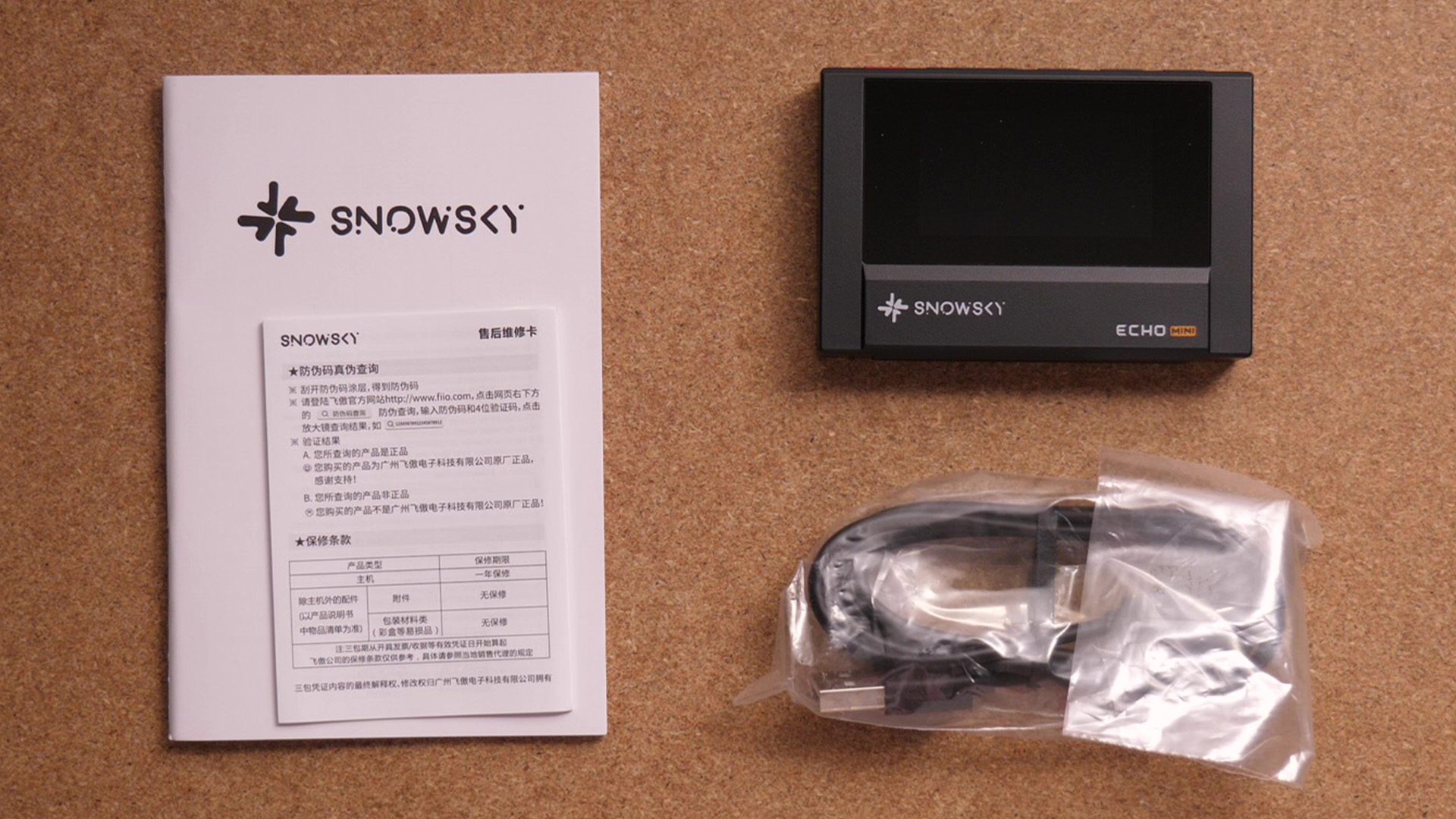 Fiio Snowsky Echo Mini レビュー｜カセットプレイヤー風音楽プレイヤー - 吉天堂